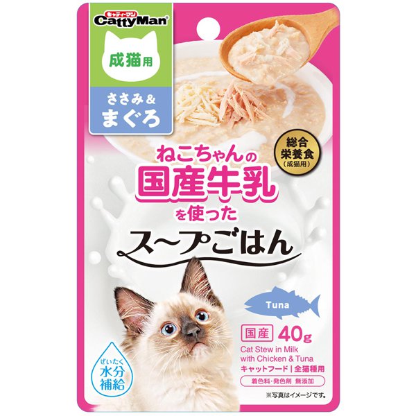 CATTYMAN Adult Cat Stew in Milk with Chicken & Tuna – MELLO