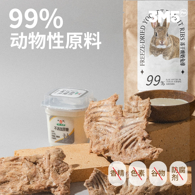 3M5 Pet Freeze-Dried Treat - Yogurt Rabbit Rib – MELLO