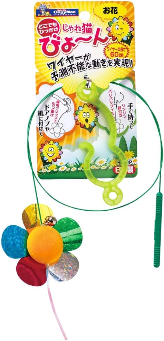 CATTYMAN Cat Teaser with Hanging Wire – MELLO